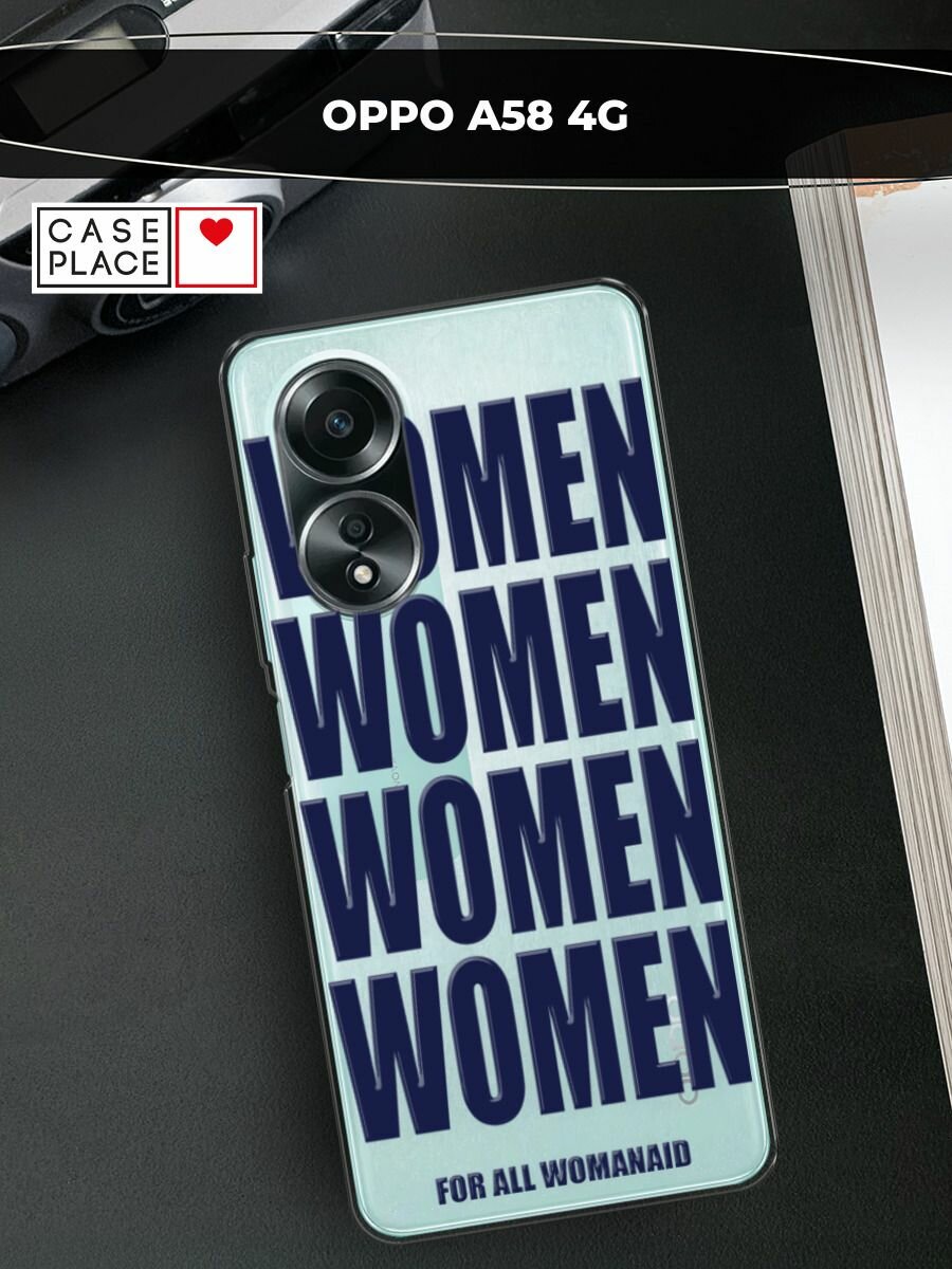 Силиконовый чехол на Oppo A58 4G / Оппо A58 4G с принтом Woman blue