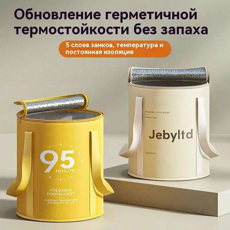 Ведро, 30 л, 1 шт — фото 1