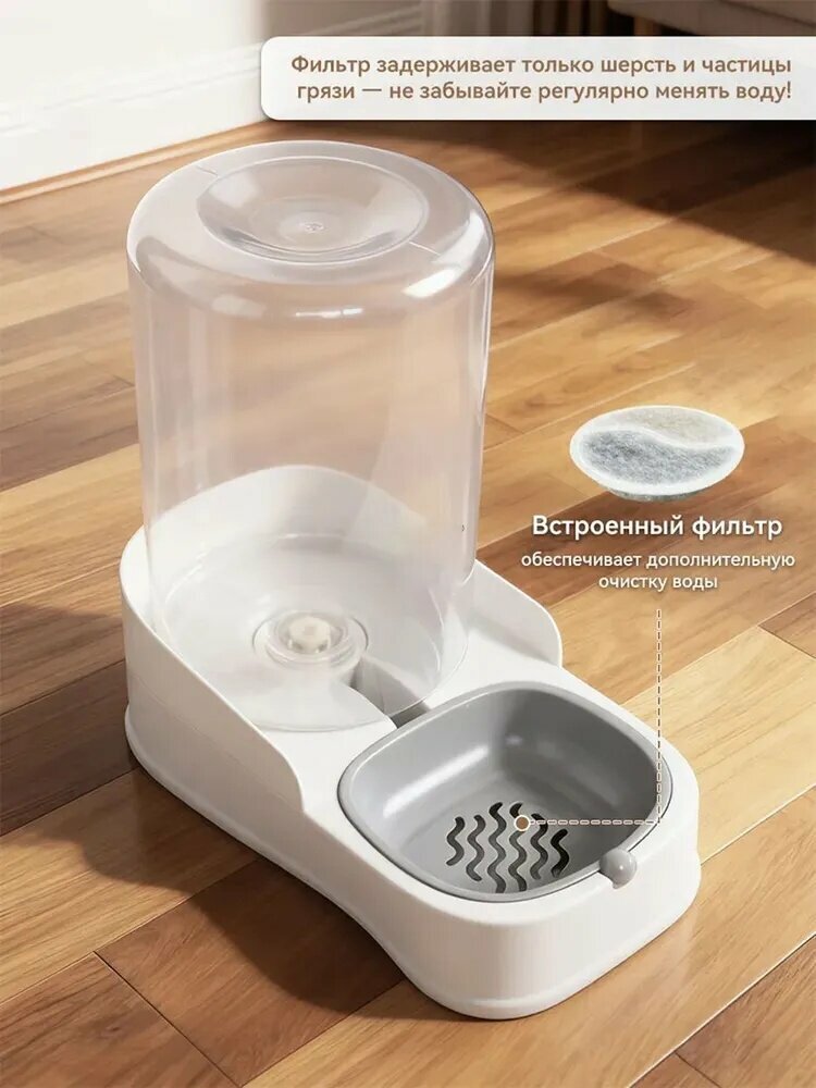 Фонтанчик для кошек питьевой，миски для кошек，поилка для кошек，4.4L