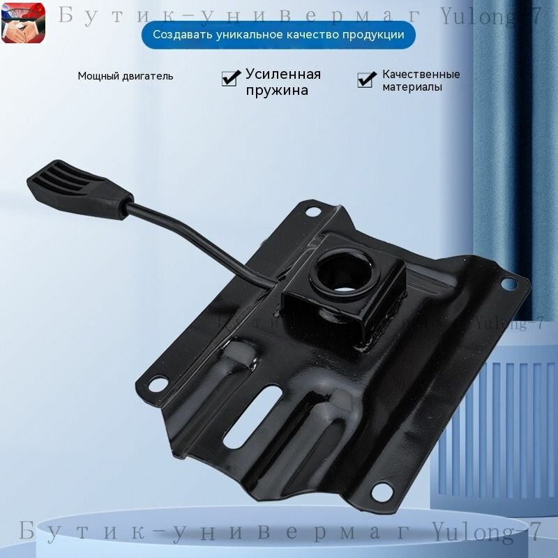 Механизм качания