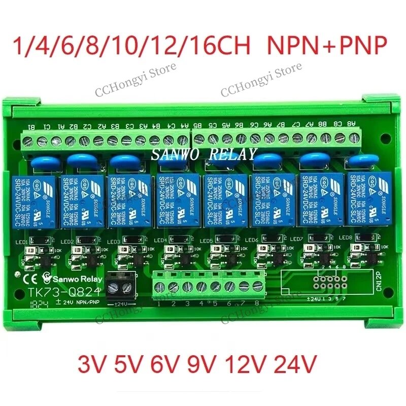 Релейный модуль SONGLE TK73 Series 1/4/6/8/10/12/16 каналов Input NPN, 8 Channels, Coil voltage 5VDC