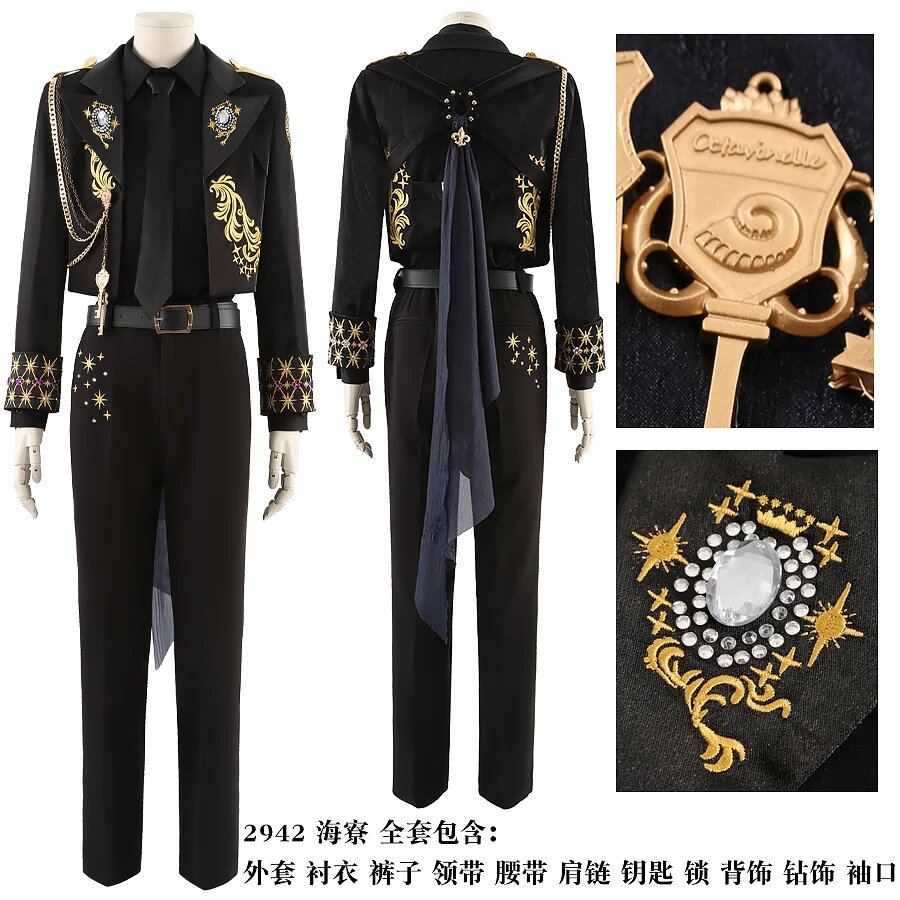 Комплект одежды Male