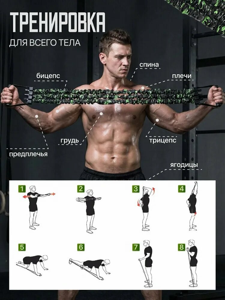 Эспандер, спортивный, для домашних тренировок, черный/зеленый — фото 1