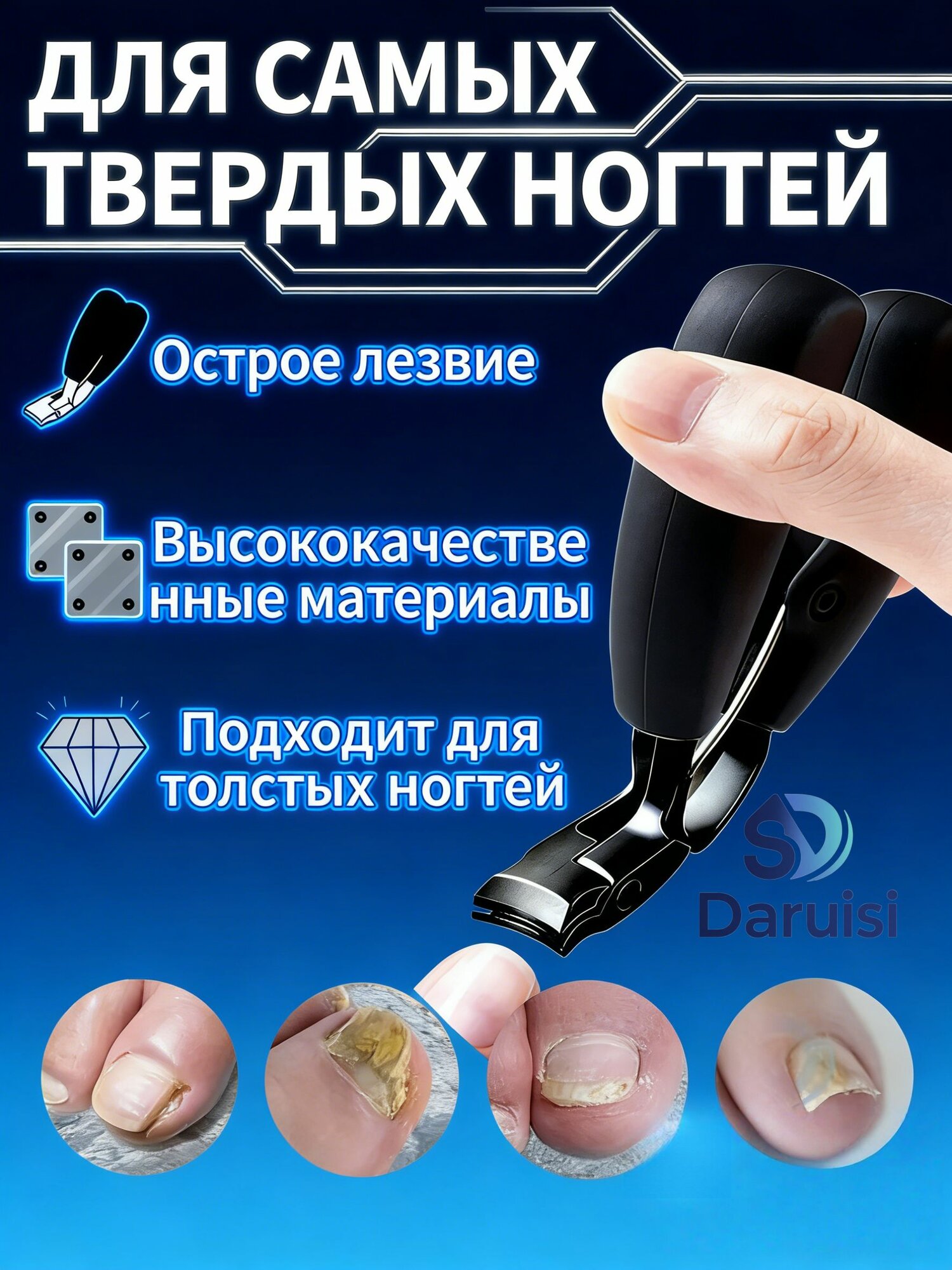 Кусачки для ногтей мужские профессиональные, ножницы для кутикулы, нержавеющая сталь