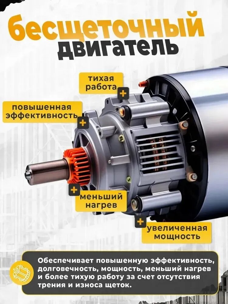 OKALEE Набор электроинструмента — фото 1