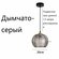 Ronaldo lighting Люстра дымчато-серого цвета, E27, 12 Вт, для гостиной, регулиро...