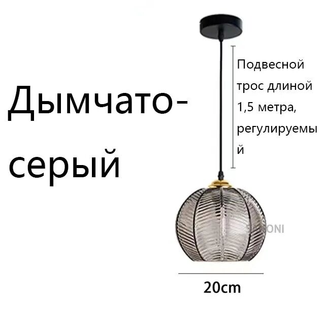 Ronaldo lighting Люстра дымчато-серого цвета, E27, 12 Вт, для гостиной, регулировка цветовой температуры, подвес 1.5м