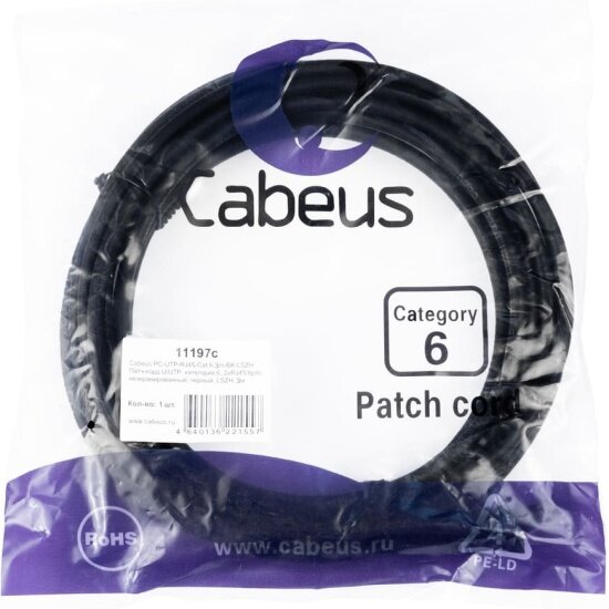 Патч-корд U/UTP Cabeus PC-UTP-RJ45-Cat.6-3m-BK-LSZH категория 6, 2xRJ45/8p8c, неэкранированный, черный, LSZH, 3м