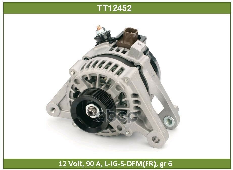 Генератор 12V 90Amp Tesla Technics арт. TT12452