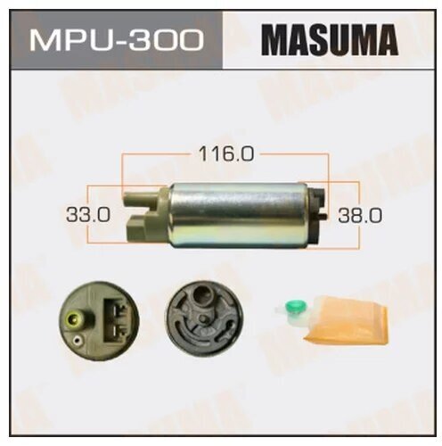 Насос топливный, MPU300 MASUMA MPU-300
