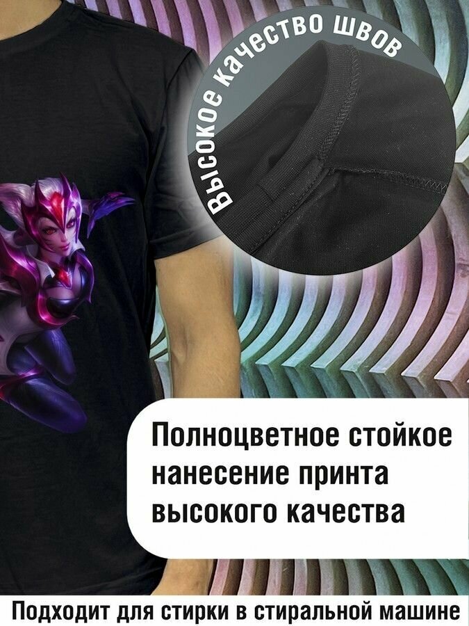 Футболка