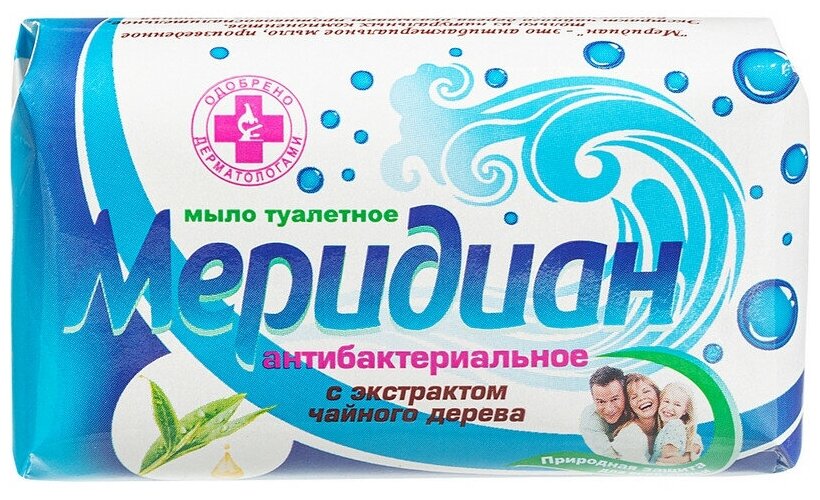 Мыло туалетное Меридиан антибактериальное с экстрактом чайного дерева 100 г 1144831