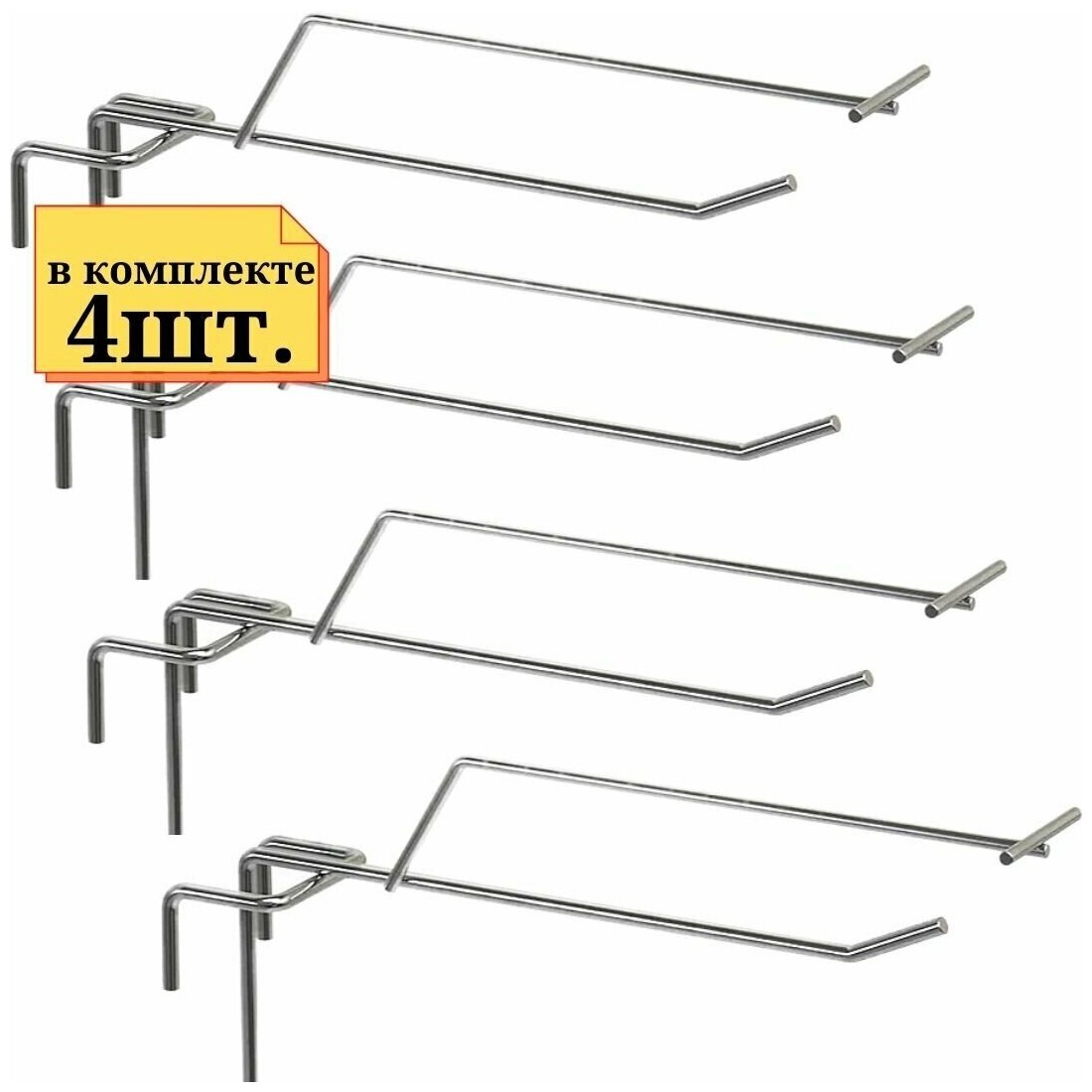 4шт Крючок 200мм с ценникодержателем на сетку, хром на решетку.