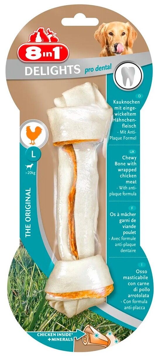 Лакомство 8 IN 1 DENTAL DELIGHTS L для собак крупных пород косточка для зубов 21 см (1 шт)