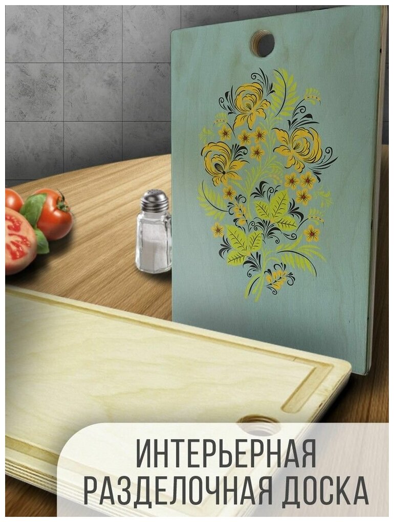 Разделочная доска деревянная, прямоугольная с круглым отверстием, с принтом Роспись цветы - 1219