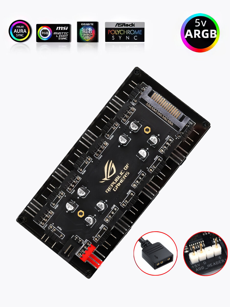 ARGB PWM хаб для вентиляторов ПК, разветвитель на 8 кулеров для корпуса, питание SATA, ARGB 5V 3Pin