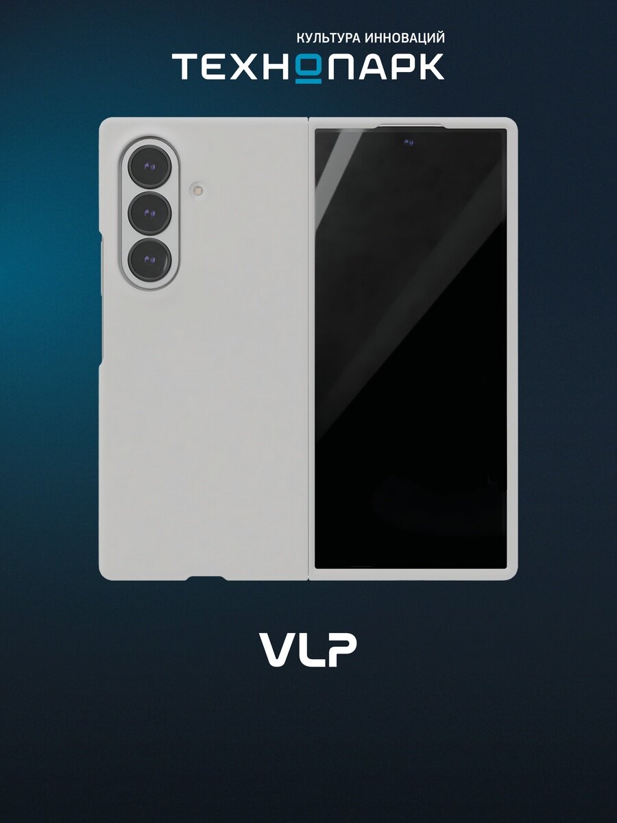 Чехол VLP Flex Case с MagSafe для Samsung Galaxy Z Fold 8 Ultra молочный