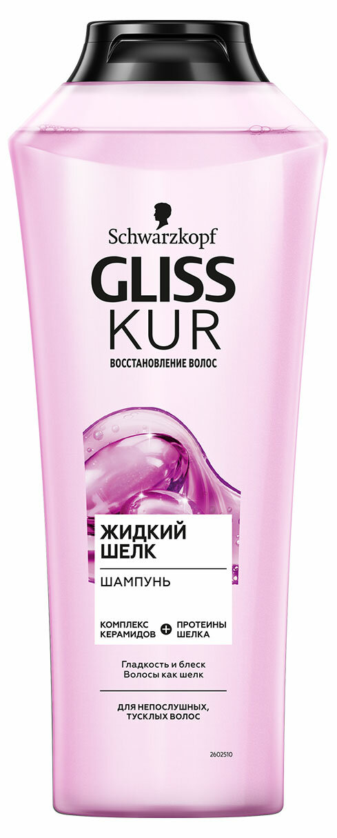 Шампунь для волос «Глисс Кур» Жидкий Шелк, 400 мл