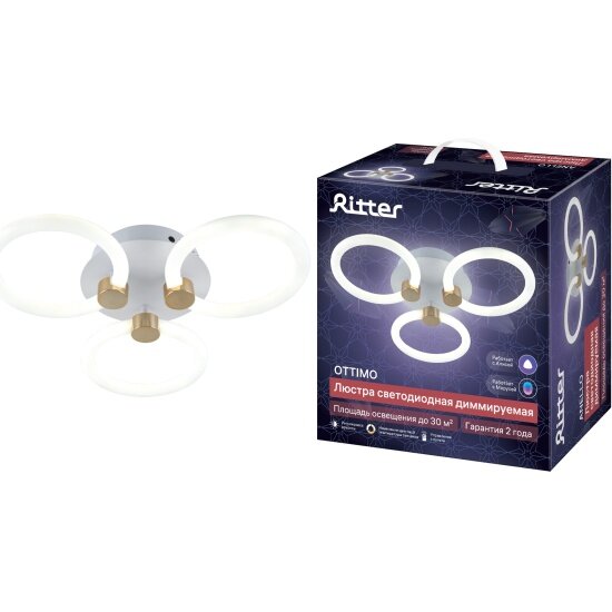 Потолочная люстра Ritter светодиодная диммируемая, OTTIMO, Алиса, с ДУ, 3 режима белый/золото, 51611 2