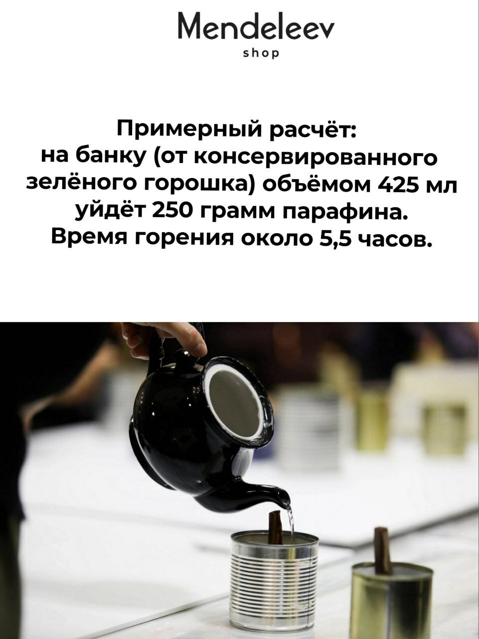 Парафин П-2 Косметический, Медицинский, 1000 грамм. — фото 1