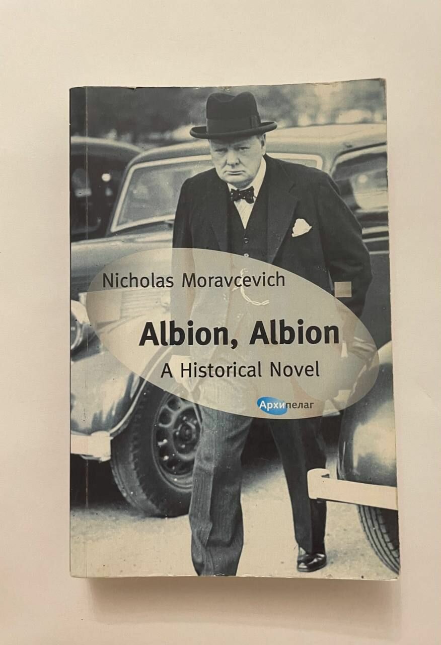 Albion, Albion. A Historical Novel. Moravcevich Nicholas