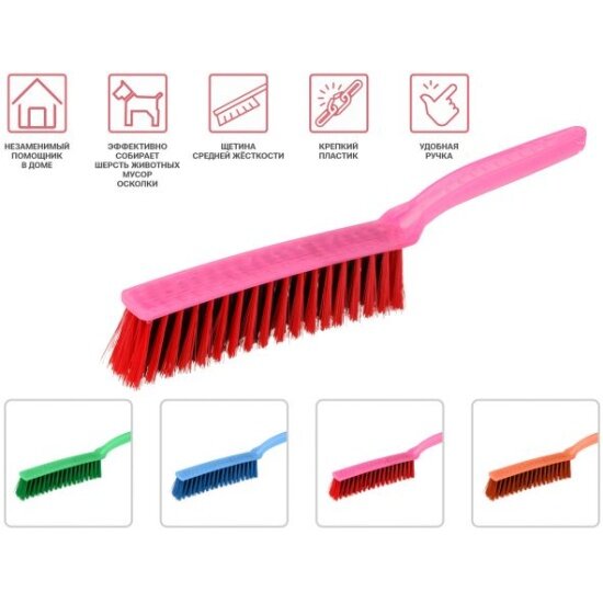 Perfecto Linea Щетка-сметка 5-рядная, Solid (Солид), (цвета в ассортименте) (43-300100)