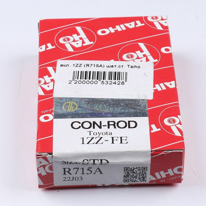 Вкладыши шатунные (стандарт) TOYOTA 13041-22024 1ZZ R715A TAIHO