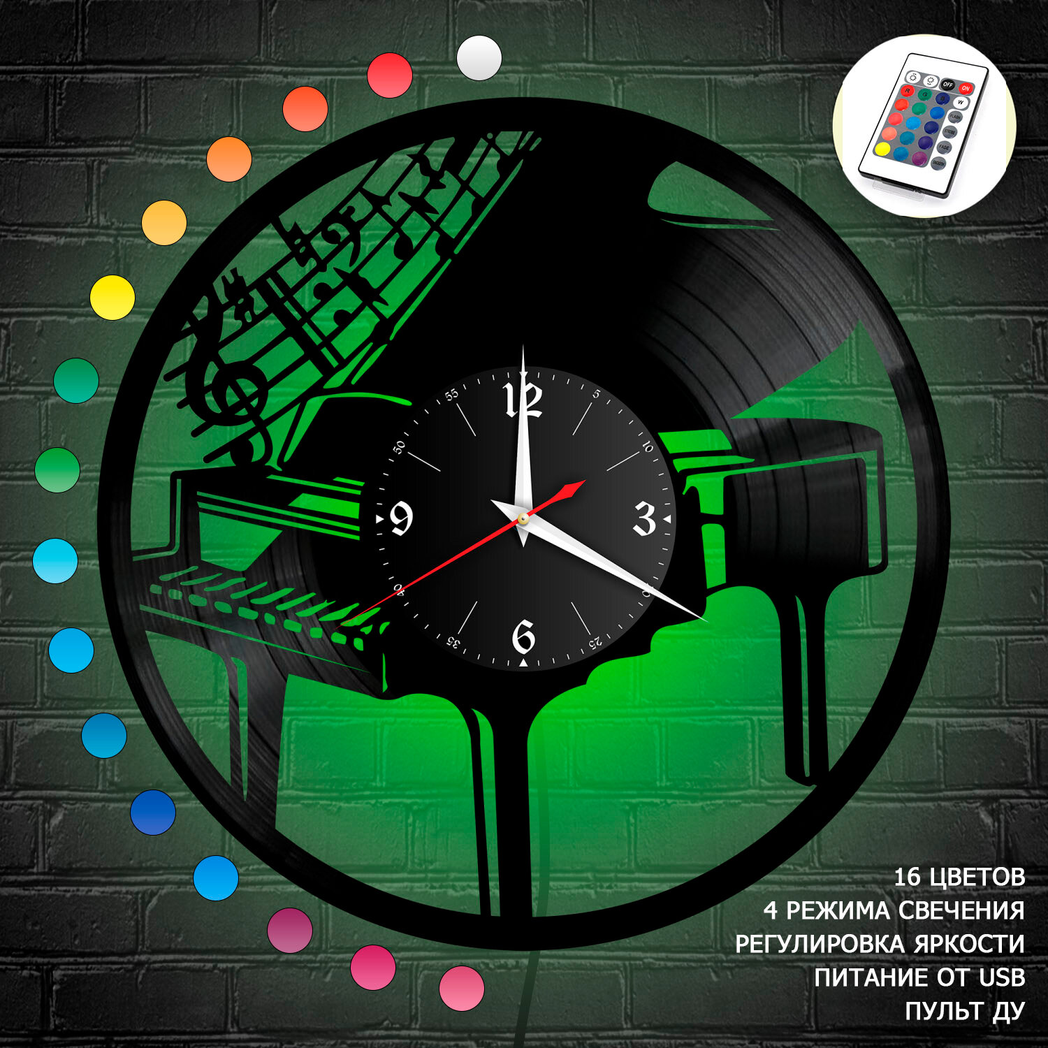 Часы с подсветкой Музыка (Пианино) из винила, №24