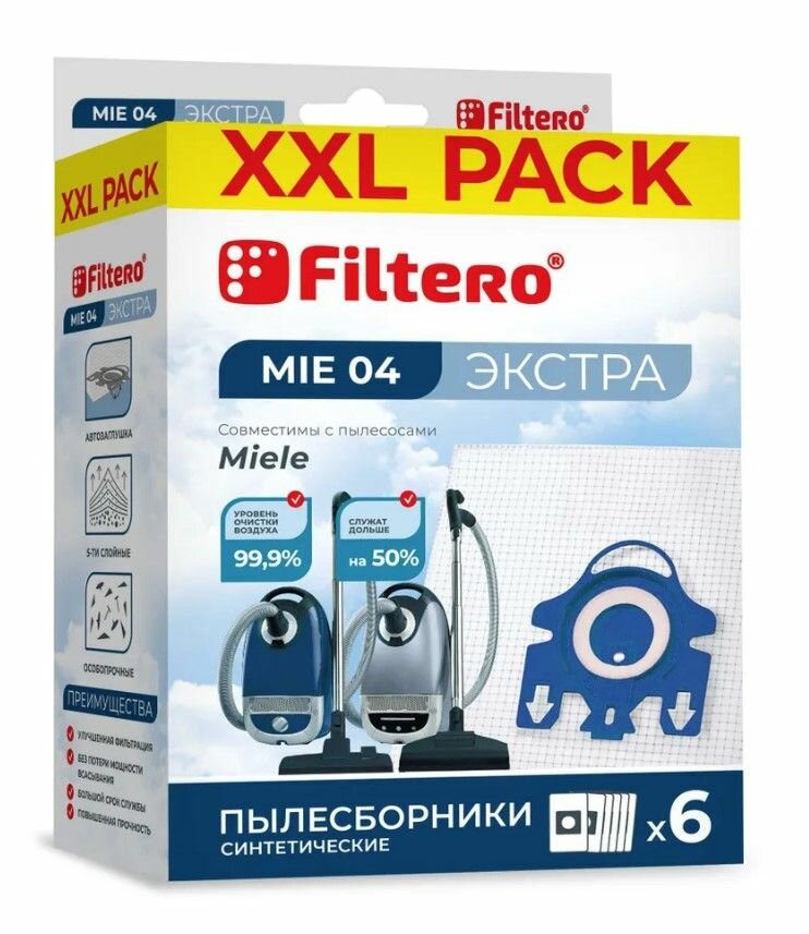 Мешки-пылесборники Filtero MIE 04 XXL Pack Экстра, синтетические, 6 штук