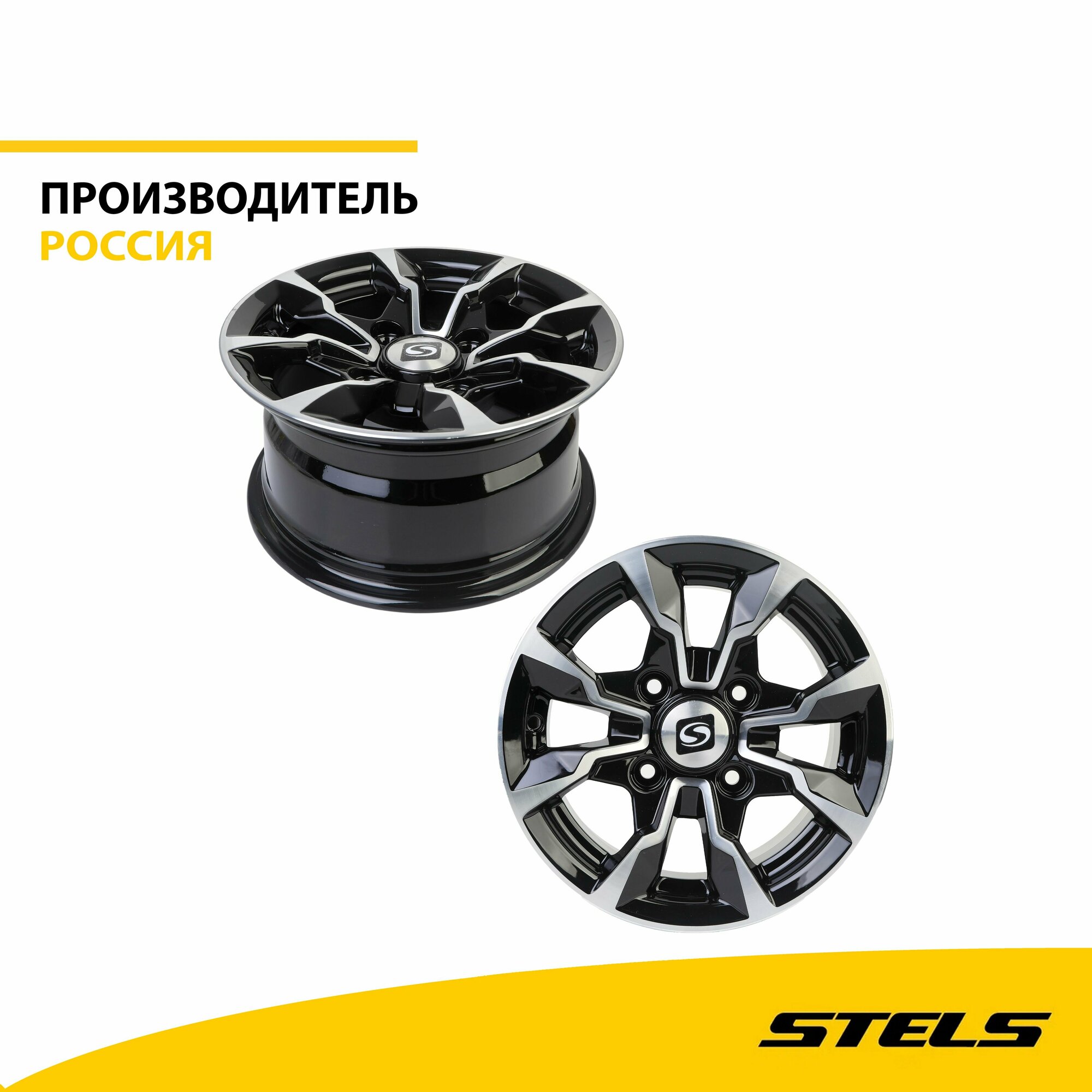 Диск колесный 6x12 H2 PCD4x110 ET20.5 DIA61, Гренадер КС754, алмаз черный глянцевый, IT1 LU087460