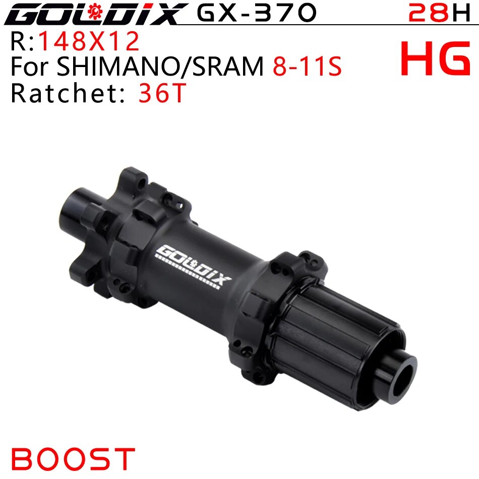GOLDIX GX-370 28H Ступица задняя HG 148x12 Boost