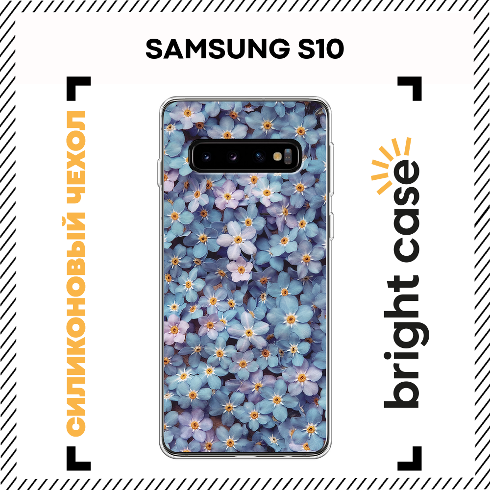 Чехол на Samsung Galaxy S10 / Самсунг S10 с принтом Поле незабудок