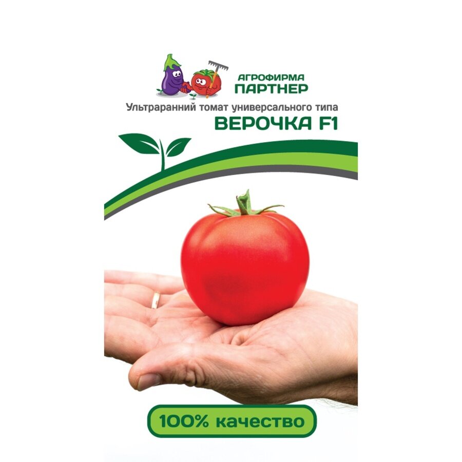 Семена томата "Верочка F1" Партнер, гибридные, до 15кг/м², 10шт