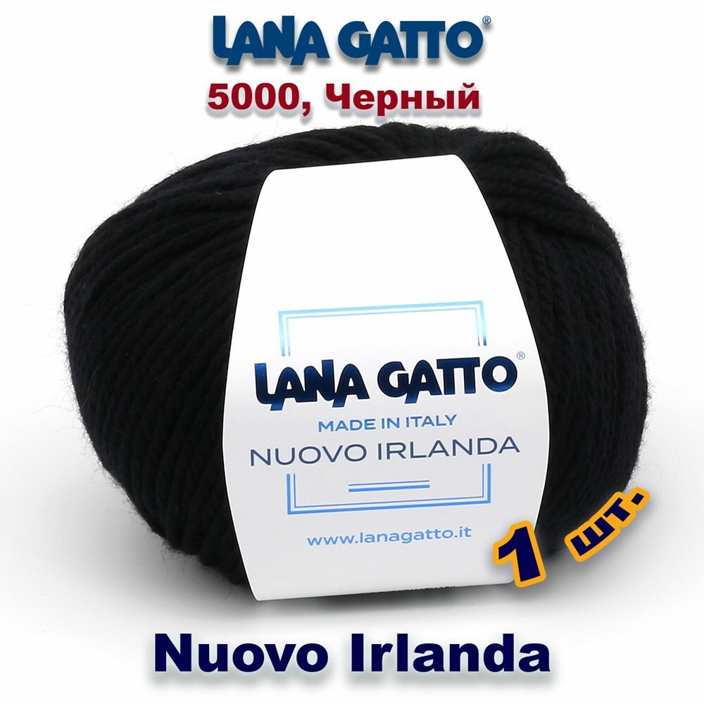 Пряжа Lana Gatto Nuovo Irlanda / Меринос: 100% / Цвет: 5000, Черный (1 моток)