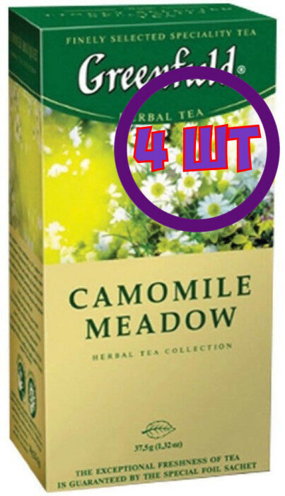 Чай травяной в пакетиках для чашки Greenfield Camomile Meadow, 25*1,5 г (комплект 4 шт.) 6005237