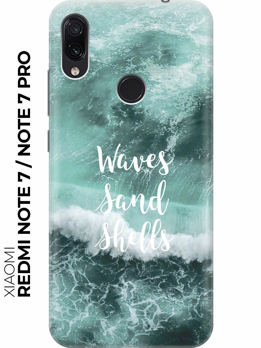 Силиконовый чехол Волны, песок, ракушки на Xiaomi Redmi Note 7 / Note 7 Pro / Сяоми Редми Ноут 7 / Ноут 7 Про
