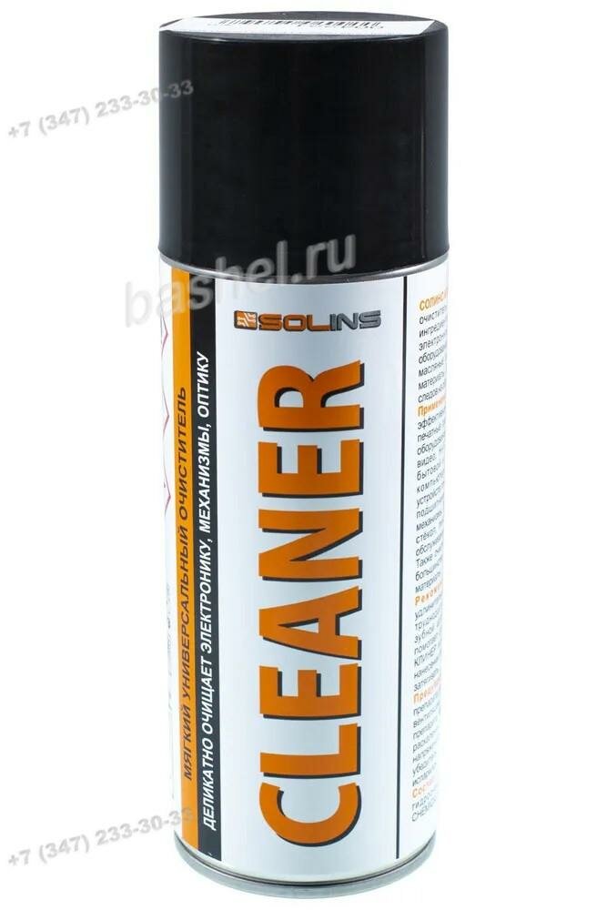 Аэрозоль SOLINS CLEANER 400 мл (универсальный очиститель)