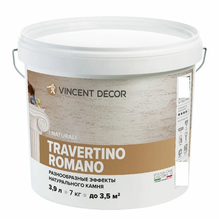 Покрытие декоративное Vincent Decor Travertino Romano 7 кг