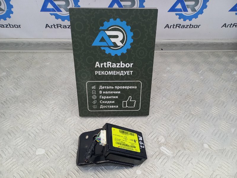 Б/У Блок электронный Mazda Mazda 3 BL / Мазда Мазда 3 BL 2.0 LF-VD хэтчбек 2009