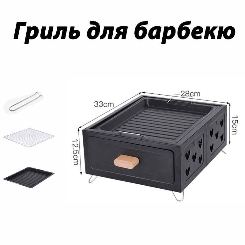 Решетка гриль из нержавейки для стейков, котлет, овощей, рыбы средняя 33*28см