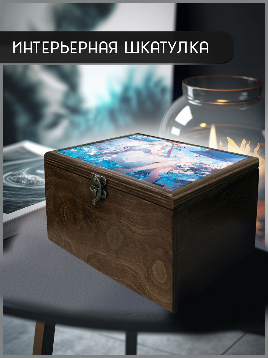 Шкатулка интерьерная для украшений универсальная 22x17x12 см аниме Фрирен провожает в последний путь (Frieren, эльф, магия, волшебство) - 2047