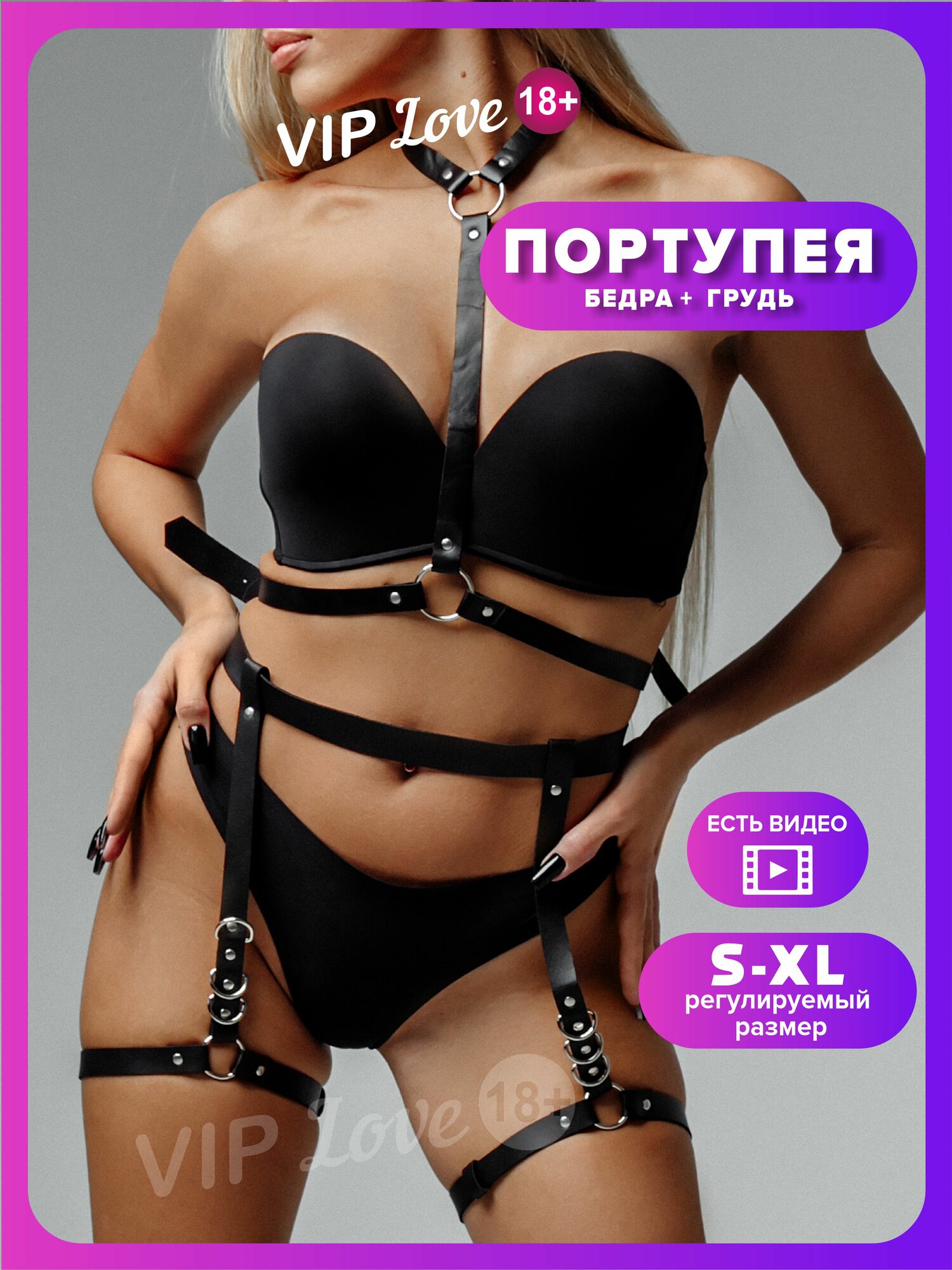 Портупея набор топ - пояс женский , экокожа , черный , универсальный