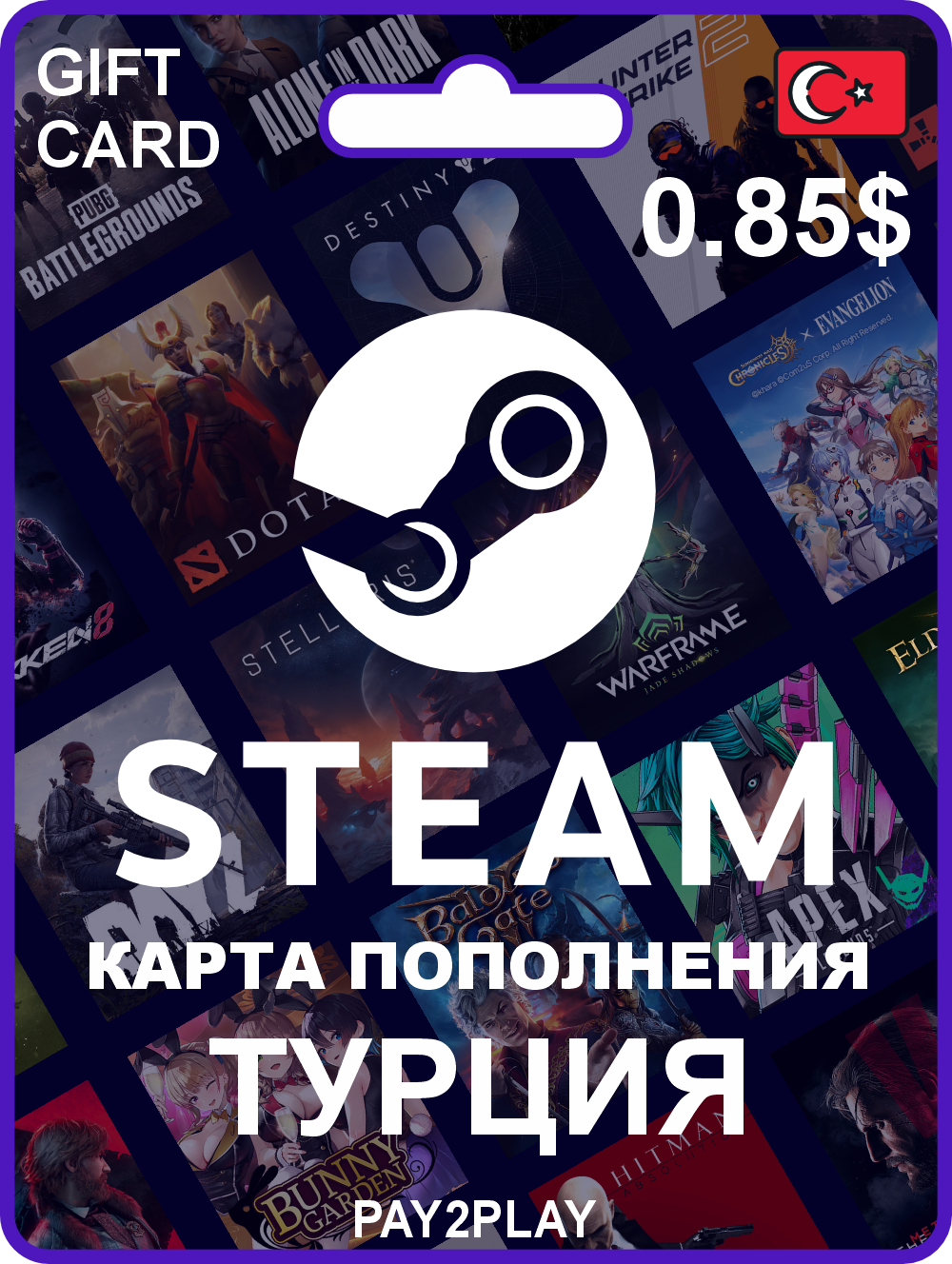 Пополнение Steam 0.85 USD / Турция / Цифровой код, пополнение счета / Steam Gift Card Turkey