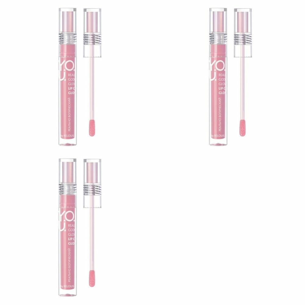 RELOUIS Y.O.U. Блеск для губ Really Goddess Glow ухаживающий, тон 02 , 3 уп.