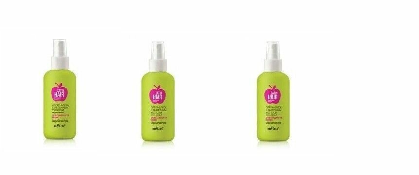 Белита Спрей-блеск с яблочным уксусом для гладкости волос Satin Hair, 150 мл, 3 шт