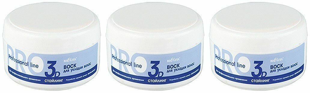 Белита Воск для укладки волос, 75мл, 3 шт