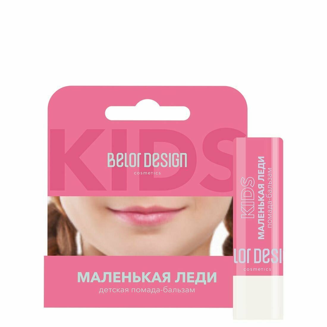 Детская помада-бальзам" Маленькая леди", тон 001