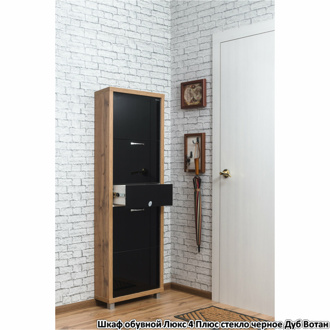 Шкаф обувной Люкс 4 Плюс стекло черное дуб вотан, Айрон, Ш:55 см, В:157 см, Г:19 см.