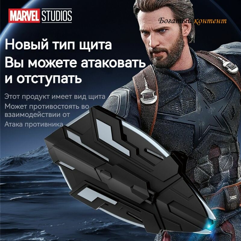 Водное оружие