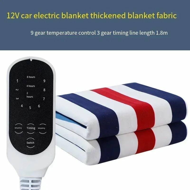 Электрическое одеяло в автомобиле 12/24 В, утолщенное нагревательное двухслойное бытовое нагревательное одеяло с интеллектуальным таймером, термостат, грелка